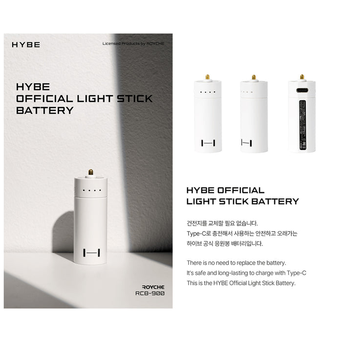HYBE - Official Light Stick Battery – CNA K-Pop